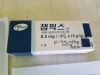 챔픽스 복용 후기 벌써 3주차 시작이네요 네이버 블로그